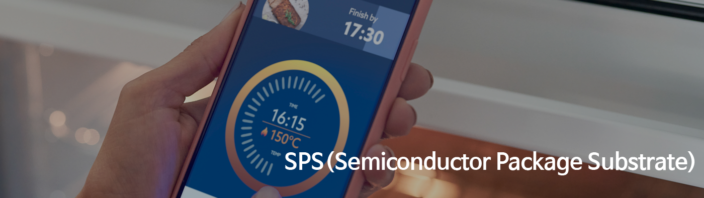 SIMMTECH Co., Ltd. (KOSDAQ : 222800)